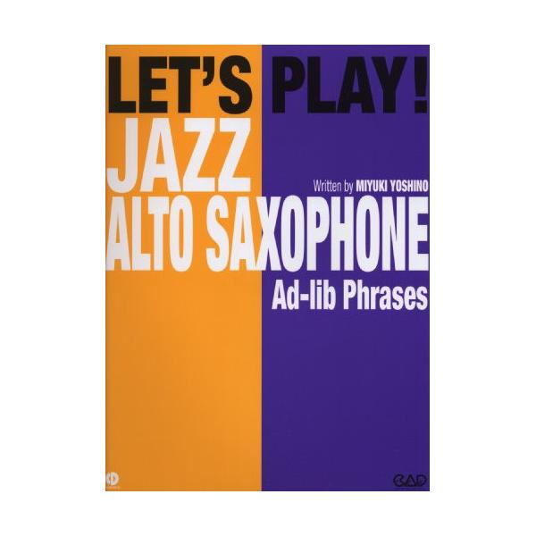 はじめよう!ジャズ・アルトサックス「フレーズ集」(CD付)1 . はじめに/2 . ■第1章 いろいろなスケール/3 . ■第2章 いろいろなフレーズとコード進行/4 . ■第3章 ジャズの名曲のテーマとアドリブの演奏/5 . TUNE1 ...