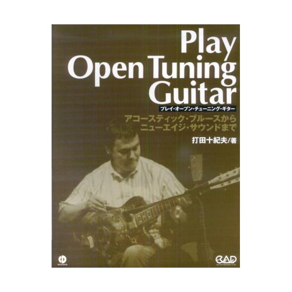 プレイ・オープン・チューニング・ギター(CD付)1 . THERE WILL BE A HAPPY MEETING IN GLORY/2 . BLUES FOR LONNIE JOHNSON/3 . VESTAPOL/4 . AMAZING...