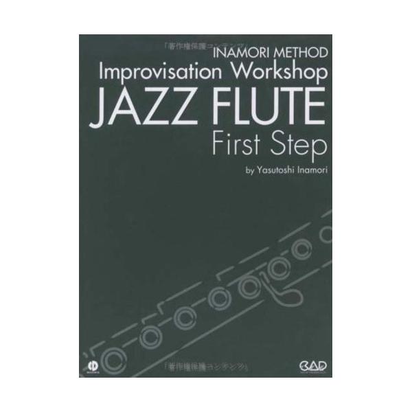 インプロヴィゼーション・ワークショップ/ジャズ・フルート First Step(CD付)1 . AUTUMN LEAVES(LES FEUILLES MORTES) 枯葉/2 . TAKE THE ''A'' TRAIN A列車で行こう/3...