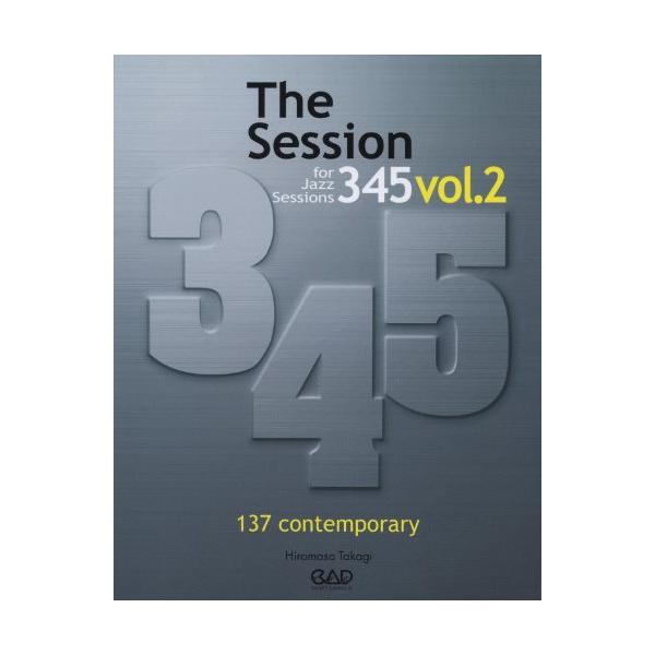 JAZZセッション345 vol.2~コンテンポラリー編137~1 . 【A】/2 . Anthropology/3 . Au Privave/4 . Autumn In NewYork/5 . 【B】/6 . Bess ,You Is M...