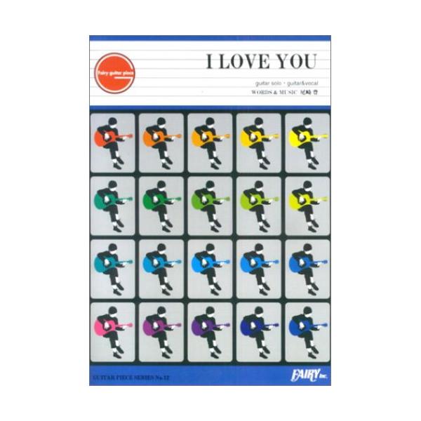 I LOVE YOU/尾崎豊1 . I LOVE YOU/