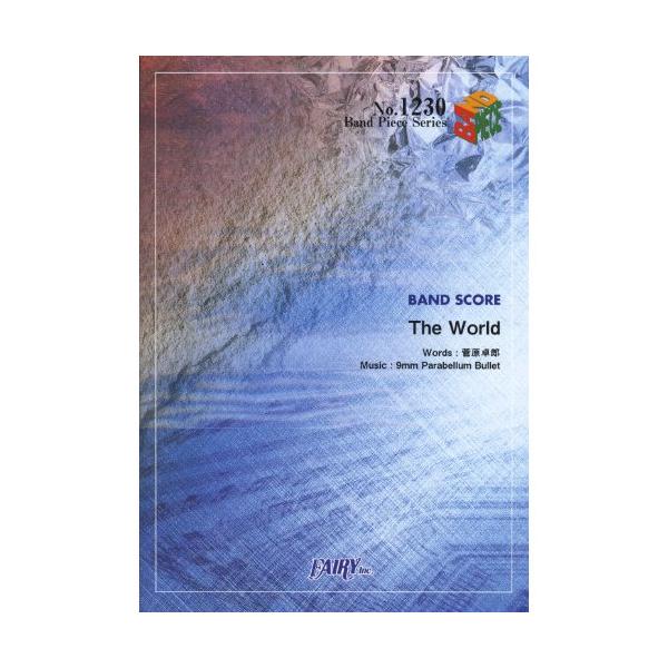 The World/9mm Parabellum Bullet1 . THE WORLD/