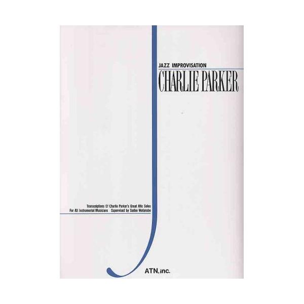 チャーリー・パーカー/アドリブ・コピー1 . DOGGIN' DIZ/2 . BIRD'S NEST/3 . COOL BLUES/4 . CHEERS/5 . DEXTERITY/6 . BONGO BOP/7 . BIRD OF PAR...