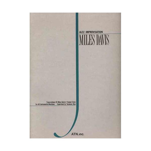 マイルス・デイヴィス/アドリブ・コピー1 . GODCHILD/2 . ISRAEL/3 . DIG/4 . I'LL REMEMBER APRIL 四月の思い出/5 . FOUR/6 . TUNE UP/7 . WALKIN'/8 . Y...