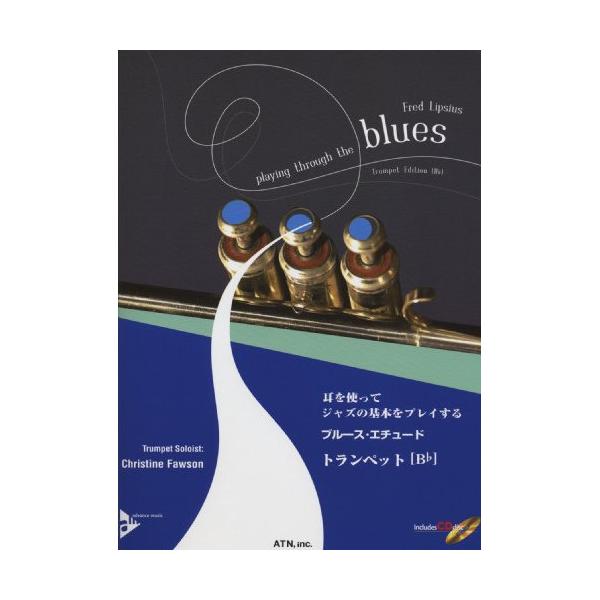 ブルース・エチュード/トランペット(Bb)(模範演奏&amp;プレイ・アロングCD付)1 . ■演奏ミュージシャン/2 . ■著者につて/3 . ■はじめに/4 . ■チューニング・ノート(A音)/5 . ■チューニング・ノート(Bb音)/...