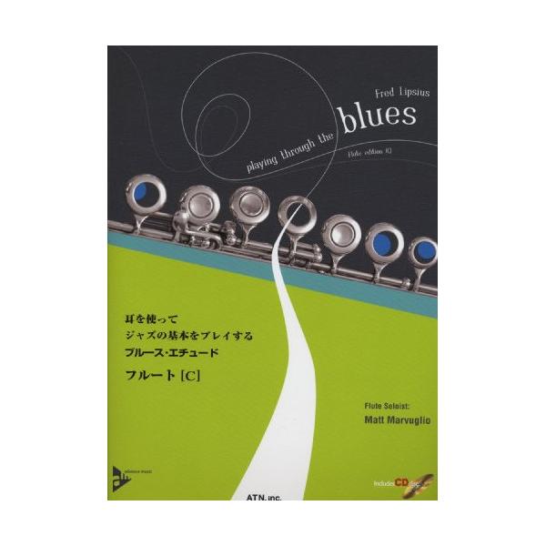 ブルース・エチュード/フルート(C)(模範演奏&amp;プレイ・アロングCD付)1 . BLUES FOR MICHAEL BRECKER/2 . ON THE SPOT/3 . SUS SOUNDS/4 . GOIN' HOME/5 . ...