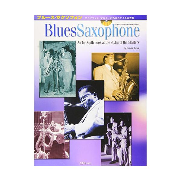 ブルース・サクソフォン(CD付)1 . ・著者(Dennis Taylor)について/2 . ・はじめに/3 . ●Eddie Shaw  <CD Track 1>/4 . ●A.C.Reed  <CD Track 2&g...
