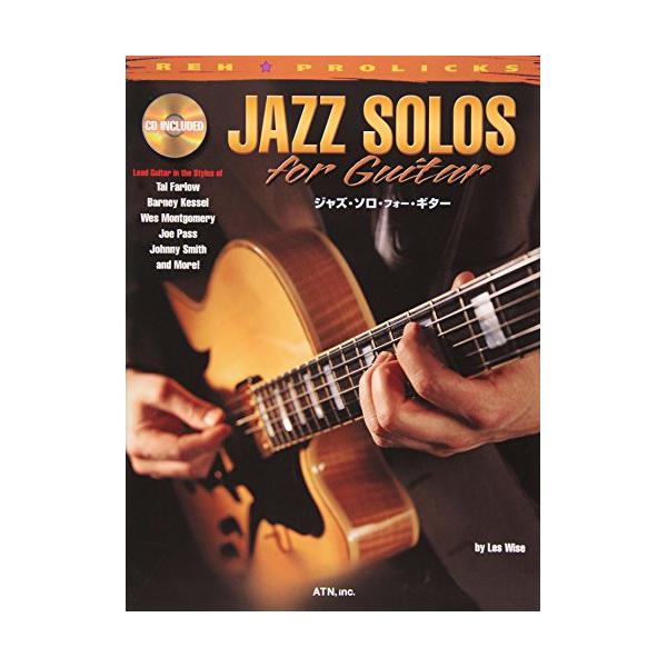 ジャズ・ソロ・フォー・ギター(CD付)1 . ●はじめに/2 . ●本書の使い方/3 . ●始める前に/4 . ●チューニングを合わせよう/5 . ■<アルペジオ・サブスティチューション>/6 . Wes Montgomery、...