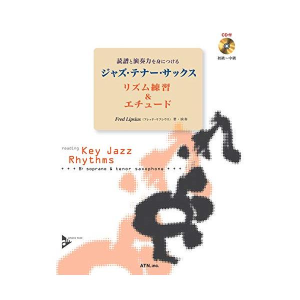 ジャズ・テナー・サックス/リズム練習&amp;エチュード(模範演奏&amp;カラオケCD付)1 . Blues/2 . Confirmation/3 . If I Should Lose You/4 . Stella by Starligh...