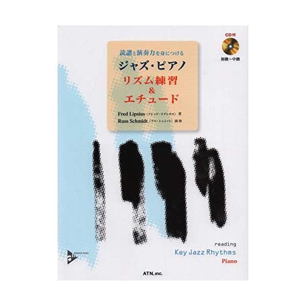 ジャズ・ピアノ/リズム練習&amp;エチュード(模範演奏&amp;カラオケCD付)1 . Blues/2 . Confirmation/3 . If I Should Lose You/4 . Stella by Starlight/5 ....