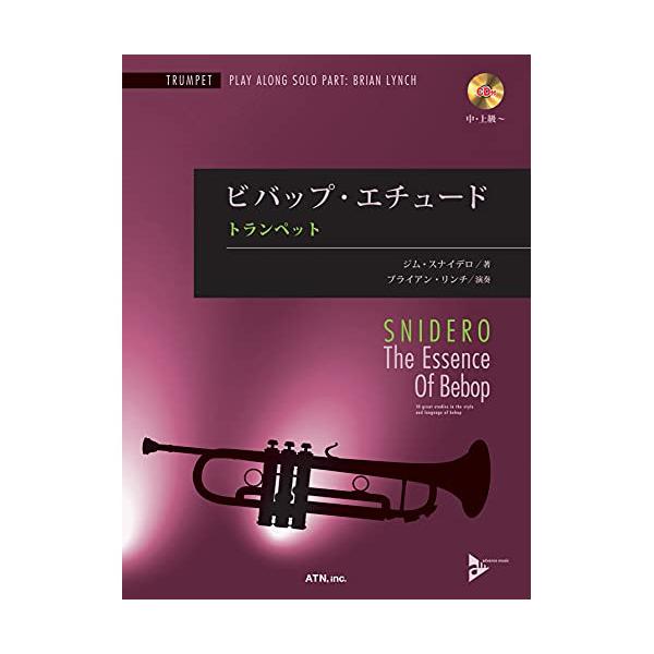 ビバップ・エチュード/トランペット(CD付)1 . 日本語版によせて/2 . 演奏メンバー/3 . はじめに/謝辞/4 . スタディ・ガイドについて/5 . アーティキュレーションとスタイル by Brian Lynch/6 . 【曲目】/...