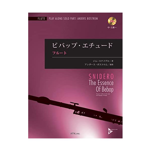 ビバップ・エチュード/フルート(CD付)1 . 日本語版によせて/2 . 演奏メンバー/3 . はじめに/謝辞/4 . スタディ・ガイド(解説)について/5 . スタイル/6 . 【曲目】/7 . 1.Monktified/8 . 2.Th...
