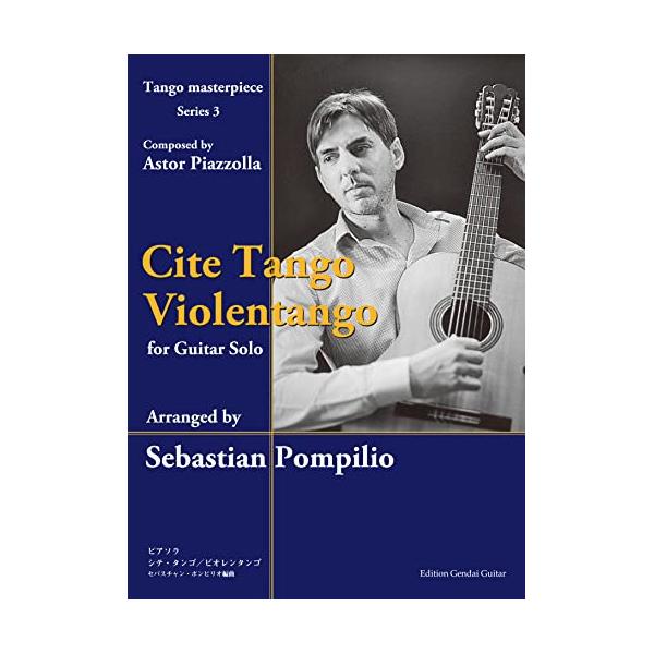ピアソラ/「シテ・タンゴ」「ビオレンタンゴ」1 . 1Cite Tango/2 . 2Violentango/