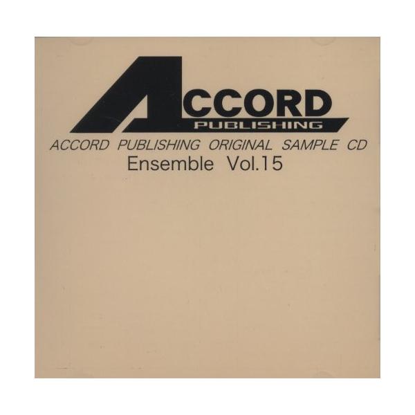 アコード・パブリシング・オリジナル・サンプルCD/アンサンブル 151 . 妖精の森(FL.5)/2 . 木管四重奏の愉しみ(木4)/3 . ガリアルダ(木7)/4 . 弦楽四重奏第2番「カバルダの主題による」より第1楽章(木8)/5 . ...