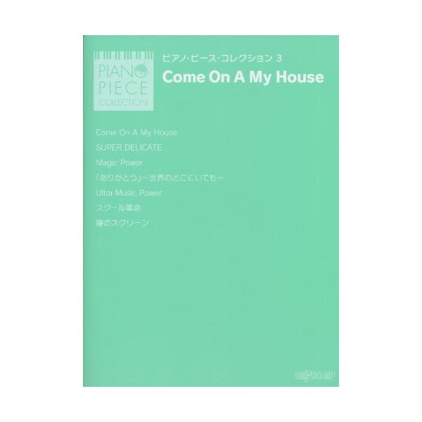 Come On A My House1 . COME ON A MY HOUSE/2 . SUPER DELICATE/3 . MAGIC POWER/4 . ありがとう~世界のどこにいても~/5 . ULTRA MAGIC POWER/6...