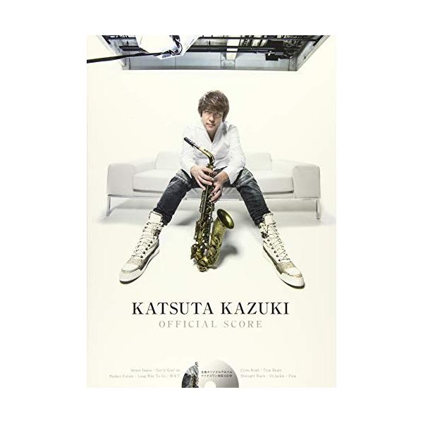 勝田一樹/オフィシャルスコア(マイナスワンCD付)1 . ■【掲載曲】 全曲オリジナルアルバム マイナスワン対応/2 . Street Dance/3 . Got It Goin' on/4 . Cross Road/5 . True He...