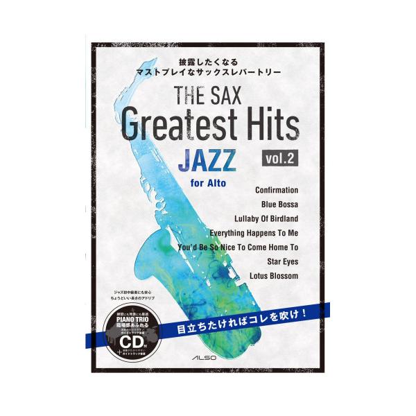 ザ・サックス・グレイテスト・ヒッツ VOL.2/Jazz編(カラオケCD付)1 . コンファメーション Confirmation/2 . ブルー・ボッサ Blue Bossa/3 . ララバイ・オブ・バードランド Lullaby Of Bi...