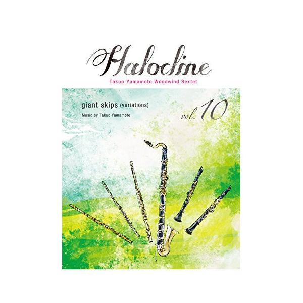 Halocline(ハロクライン)vol.10/giant skips(variations)1 . giant skips(variations)/