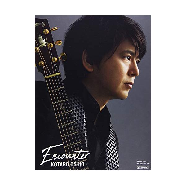 押尾コータロー/Encounter1 . 大航海/2 . FLOWER/3 . Horizon/4 . 久音 -KUON- feat. 梁 邦彦~ジョンソンアリラン変奏曲~/5 . ガール・フレンド/6 . Pushing Tail/7 ....