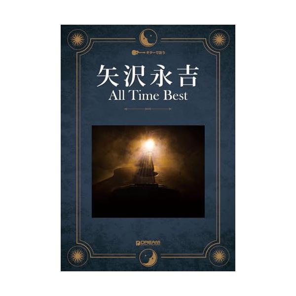 矢沢永吉/オールタイム・ベスト(TAB譜付)1 . ファンキー・モンキー・ベイビー/2 . アイ・ラヴ・ユー, OK/3 . 安物の時計/4 . ウィスキー・コーク/5 . 雨のハイウェイ/6 . ひき潮/7 . A DAY/8 . 親友/...