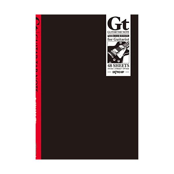 ギターTABノート(コードダイアグラム付き)【旧版】