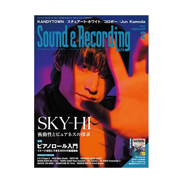 Sound&amp;Recording Magazine(サウンド&amp;レコーディング・マガジン)2023年02月号1 . ●巻頭インタビュー/2 . SKY-HI/3 . 衝動性とピュアネスの探求/4 . ラッパー/シンガー・ソングラ...