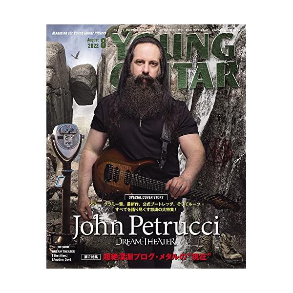 YOUNG GUITAR(ヤング・ギター)2022年08月号1 . ◇FEATURES◇/2 . ■[SPECIAL EDITION]ツアー、グラミー賞、最新作、公式ブートレッグ、そしてルーツ…。すべてを語り尽くす怒涛の大特集!/3 . J...