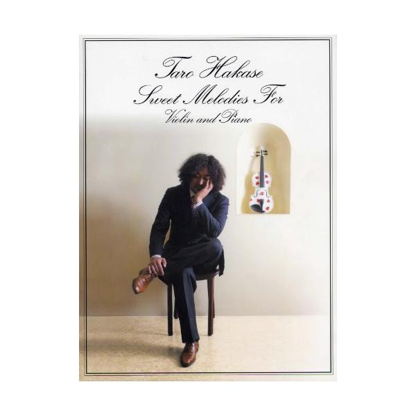 葉加瀬太郎/Sweet Melodies For Violin and Piano1 . ETUPIRKA/2 . GOOD MORNING/3 . DOLCE VITA/4 . 霧島/5 . 冷静と情熱のあいだ/6 . ANOTHER S...