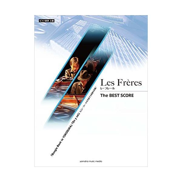 Les Freres(レ・フレール)/THE BEST SCORE1 . Boogie Back to YOKOSUKA/2 . Happy Song / Live ver./3 . On y va!/4 . エンドロール/5 . 空へ/6...