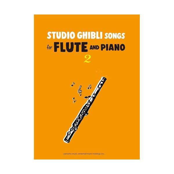 フルートのためのスタジオジブリ作品集 2(英語版)1 . Nausicaa of the Valley of the Wind - Opening Theme/2 . Carrying You/3 . Hey Let's Go/4 . Th...