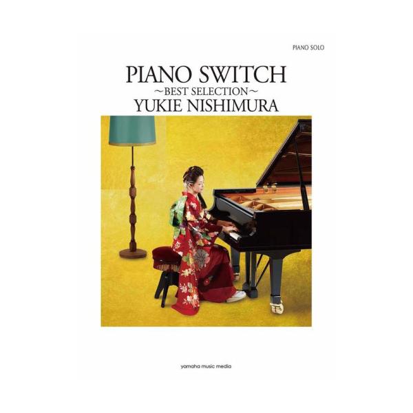 西村由紀江/PIANO SWITCH~BEST SELECTION~1 . あなたに最高のしあわせを/2 . オルゴールを聴きながら/3 . objet/4 . 天空のワルツ/5 . 夢を追いかけて ~薫のテーマ~/6 . 手紙/7 . や...