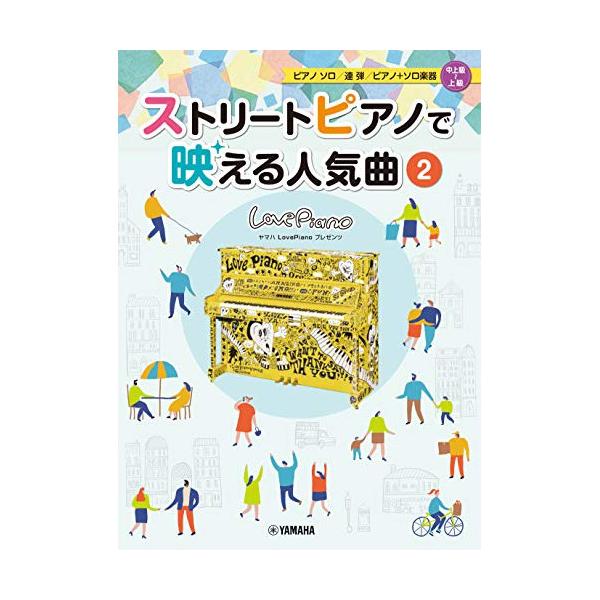 ストリートピアノで映える人気曲 21 . [1] 夜に駆ける/YOASOBI/2 . [2] 紅蓮華/LiSA/3 . [3] 感電/米津 玄師/4 . [4] I LOVE.../Official髭男dism/5 . [5] Monste...