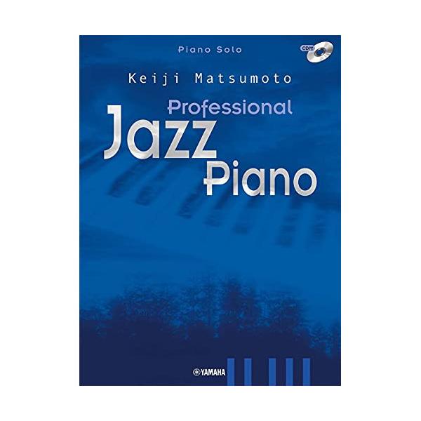 松本圭司/プロフェッショナル・ジャズ・ピアノ(CD付)1 . SMILE/2 . AUTUMN LEAVES/3 . ALICE IN WONDERLAND/4 . FOR SENTIMENTAL REASON/5 . BELFAST SO...