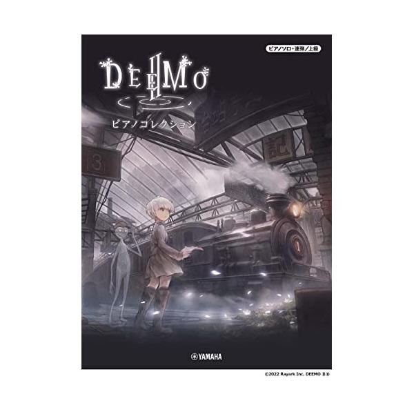 DEEMO II/ピアノコレクション1 . Away from the rain/2 . Echo over you…/3 . Delight of Life/4 . Lycoris/5 . 反映/6 . 空の巣/7 . Kokoro Od...
