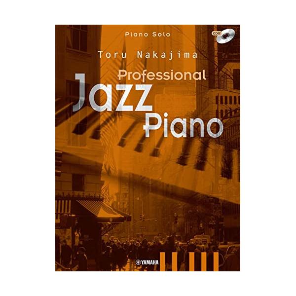 プロフェッショナル・ジャズ・ピアノ/中島徹(CD付)1 . WHAT A WONDERFUL WORLD/2 . ALL THE THINGS YOU ARE/3 . NIGHT AND DAY/4 . SOMEONE TO WATCH O...