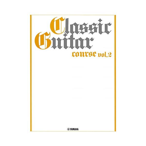 クラシック・ギター・コース VOL.21 . C7 CHORD AND BASS RUNS(PASSING BASS)/2 . 赤い河の谷間(練習曲)/3 . 幌馬車がやってくる(練習曲)/4 . 赤い河の谷間(独奏)(練習曲)/5 . A...
