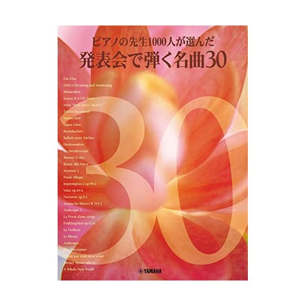 ピアノの先生1000人が選んだ発表会で弾く名曲301 . エリーゼのために/2 . お人形の夢と目覚め/3 . 花の歌/4 . トルコ行進曲/5 . 小犬のワルツ OP.64-1/6 . トルコ行進曲/7 . 紡ぎ歌/8 . アルプスの夕映...