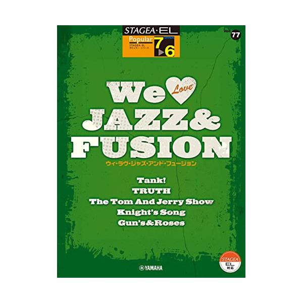 7~6級 エレクトーンSTAGEA・EL ポピュラー VOL.77/We Love JAZZ&amp;FUSION1 . Tank!/2 . TRUTH/3 . The Tom And Jerry Show/4 . Knight's Son...