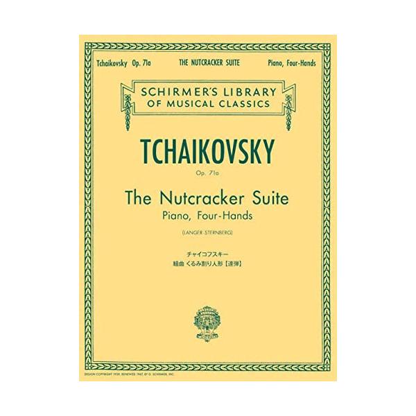 チャイコフスキー/組曲「くるみ割り人形」 Op.71a1 . Miniature Overture (小序曲)/2 . March (行進曲)/3 . Dance of the Candy Fairy (金平糖の精の踊り)/4 . Russ...