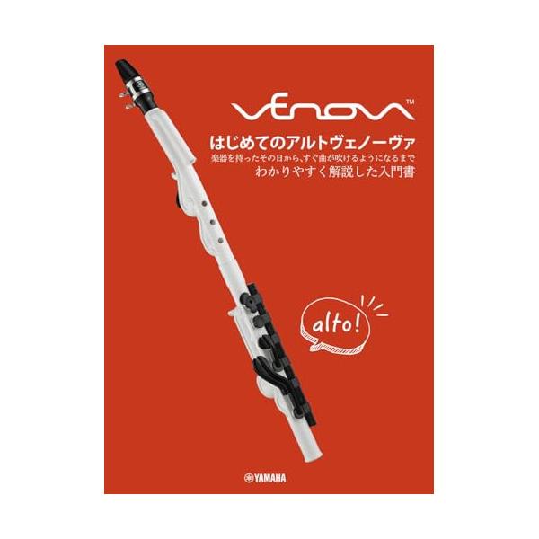 はじめてのアルトヴェノーヴァ1 . 未発表音源が大半のライヴCD4枚を含む最終作『イン・ユーテロ』の30周年記念盤(行川和彦)/