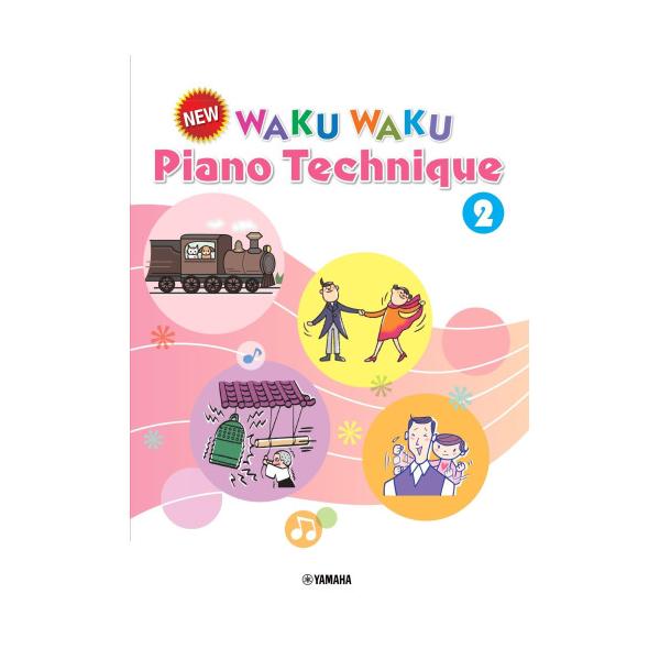 WAKUWAKUピアノテクニック 2(英語版)1 . Let's make the dive!/2 . Mochi pounding (traditional Japanese rice cake making)/3 . Challenge...