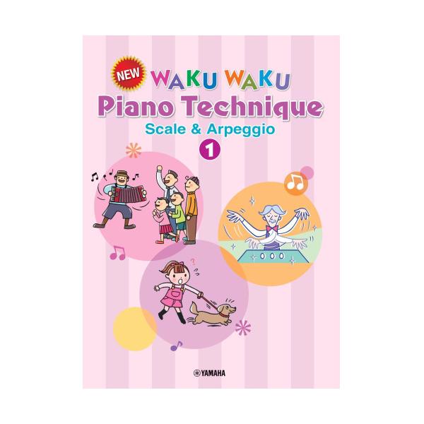 WAKUWAKUピアノテクニック スケール&amp;アルペジオ 1(英語版)1 . Did I Forget My Wallet? - Let's Go Back to Find It/2 . Did I Forget My Wallet?...