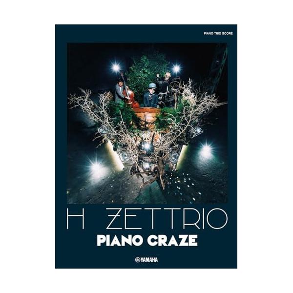 H ZETTRIO/PIANO CRAZE1 . PIANO CRAZE/2 . Next Step/3 . Dancing in the mood/4 . 晴天 -Hale Sola -/5 . Passion/6 . Den-en/7 ...