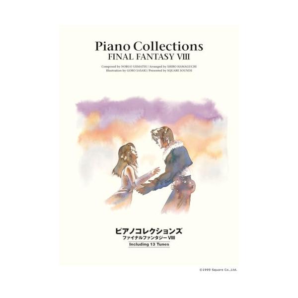 ピアノ・コレクションズ/ファイナル・ファンタジー 81 . BLUE FIELDS ブルー・フィールズ/2 . EYES ON ME アイズ・オン・ミー/3 . FISHERMAN'S HORIZON フィッシャーマンズ・ホライズン/4 ....