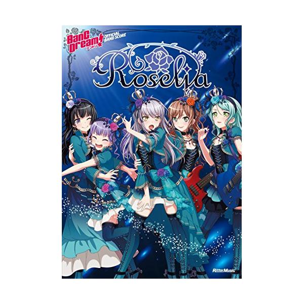Roselia/バンドリ!オフィシャル・バンドスコア1 . BLACK SHOUT/2 . LOUDER/3 . Re:birth day/4 . 陽だまりロードナイト/5 . 熱色スターマイン/6 . ?HEROIC ADVENT?/7 ...