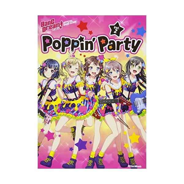 Poppin' Party/バンドリ! オフィシャル・バンドスコア Vol.21 . 前へススメ!/2 . 夢みるSunflower/3 . Time Lapse/4 . 八月のif/5 . 夏のドーン!/6 . クリスマスのうた/7 . ...