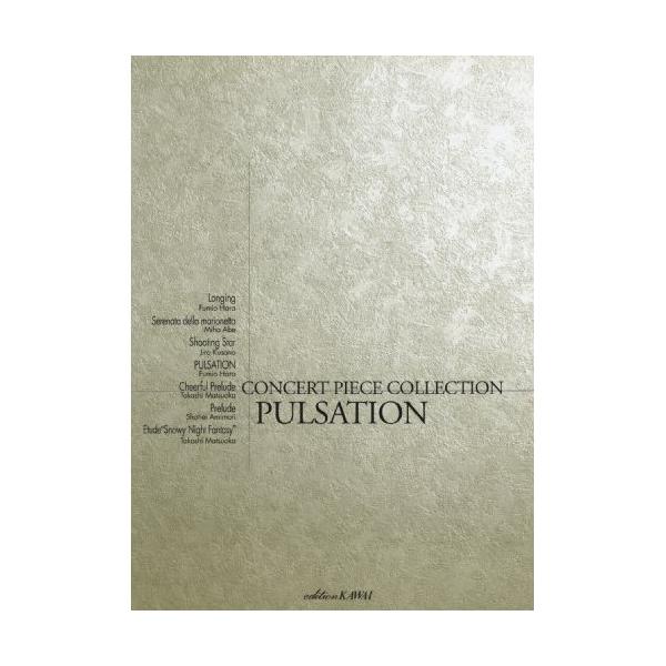 PULSATION(パルセーション)1 . LONGING/2 . マリオネットのセレナーデ/3 . 流星~ピアノのために~/4 . PULSATION/5 . 元気なプレリュード/6 . PRELUDE/7 . エチュード「雪の夜の幻想」...