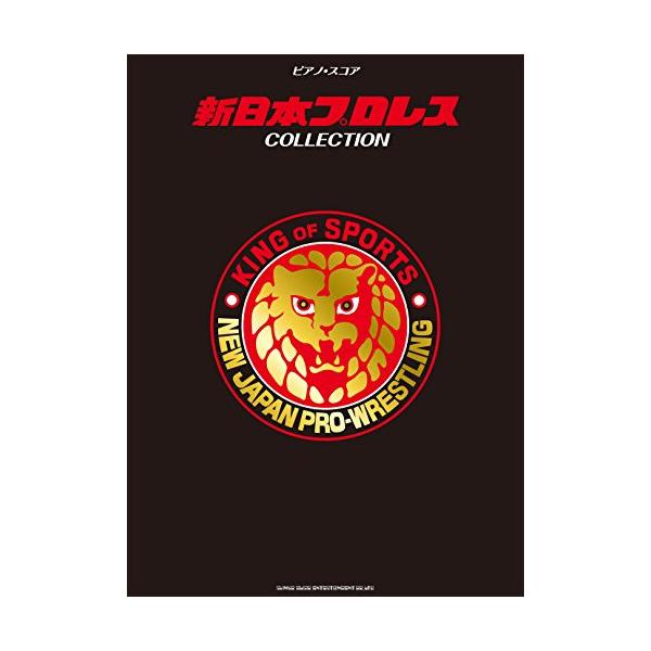 新日本プロレス/COLLECTION1 . LOVE &amp; ENERGY/2 . KUSHIDA MAKES YOU ROCK/3 . MASTER OF DROPKICK/4 . 怒りの獣神/5 . おまえは虎になれ/6 . RAI...