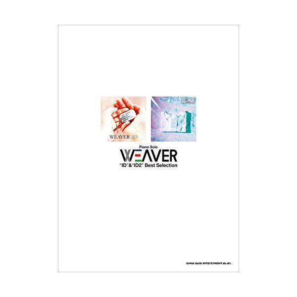 WEAVER/「ID」&amp;「ID2」Best Selection1 . 白朝夢/2 . レイス/3 . 管制塔/4 . 僕らの永遠~何度生まれ変わっても、手を繋ぎたいだけの愛だから~/5 . Hard to say I love yo...