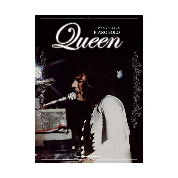 ピアノ・ソロ/クイーン1 . 輝ける七つの海 Seven Seas of Rhye/2 . キラークイーン Killer Queen/3 . うつろな日曜日 Lazing on a Sunday Afternoon/4 . ラヴオブマイライ...